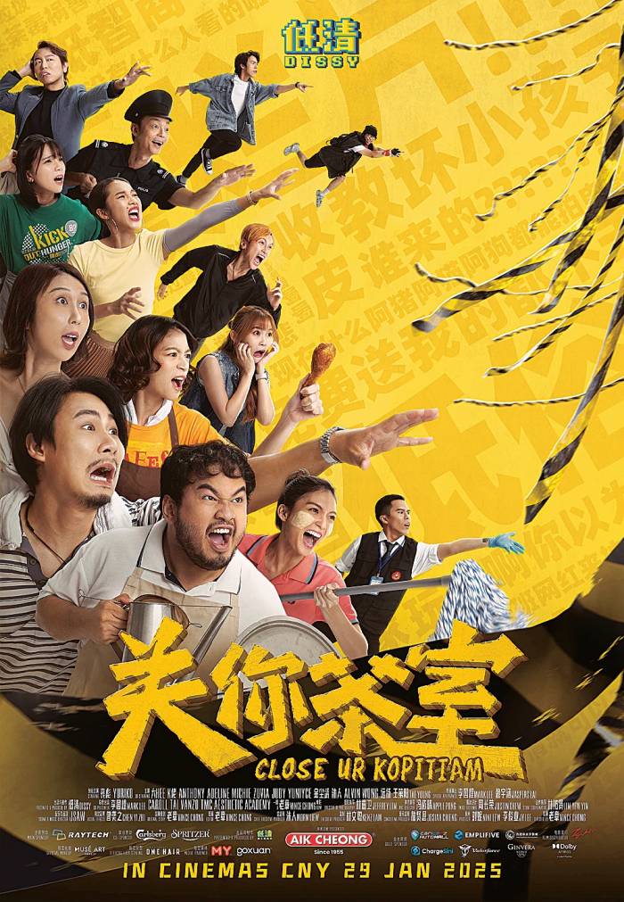 新年要看贺岁片才对味！10部蛇年贺岁片推荐集合！