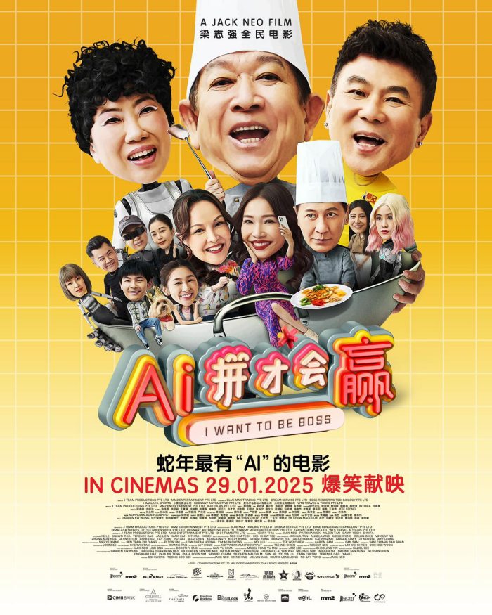 新年要看贺岁片才对味！10部蛇年贺岁片推荐集合！